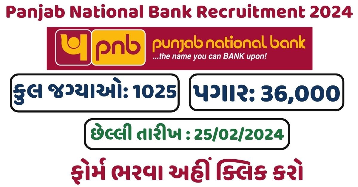 Panjab National Bank Recruitment 2024 - Nokri24.in
