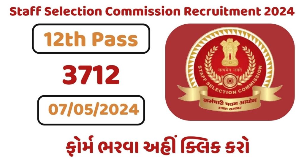 SSC CHSL Recruitment 2024 - Nokri24.in SSC CHSL Recruitment 2024 - Nokri24.in