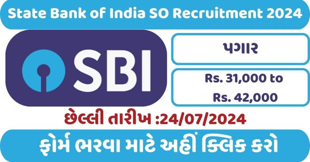 SBI SO Recruitment 2024