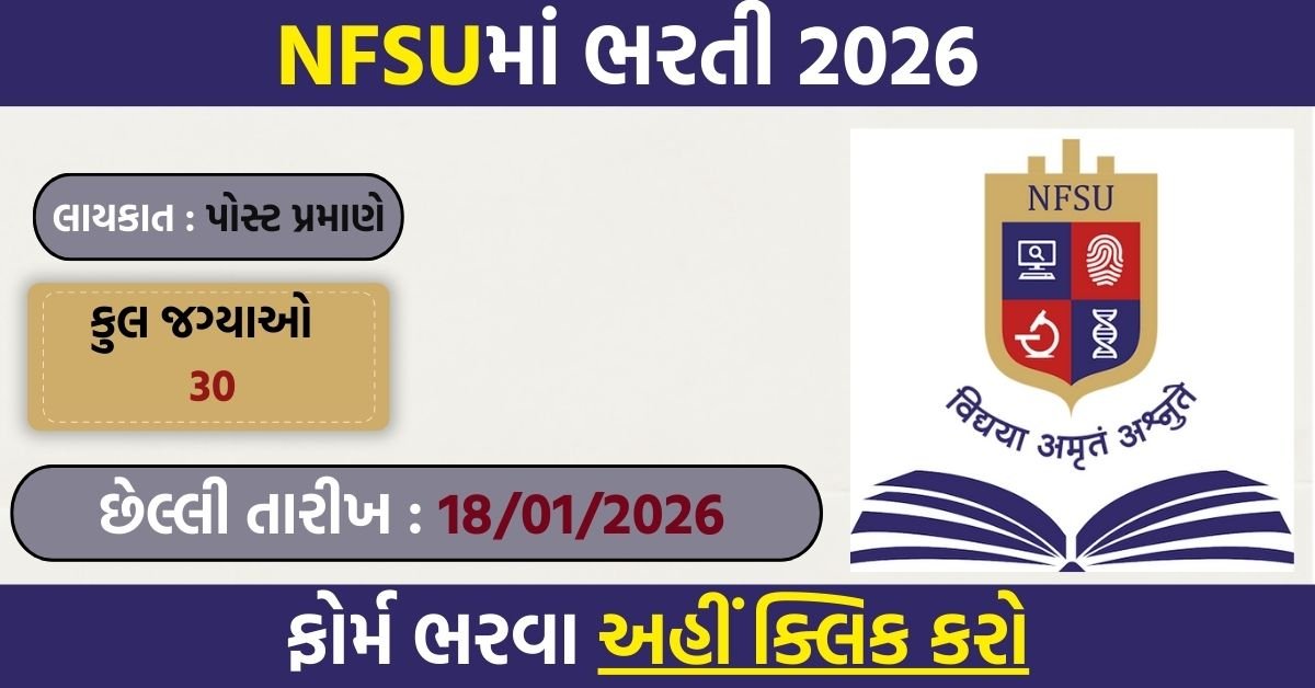 NFSU Recruitment 2026: Apply Online for Scientific Officer, Scientific ...